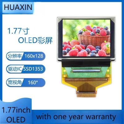 China 1.77 Inch OLED Screen Module Custom Oled Panel 160x128 Resolution Color SSD1353 Small Size for sale