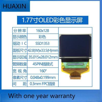 China 1.77 Inch OLED Screen Module Custom Oled Panel 160x128 Resolution Color SSD1353 Small Size for sale