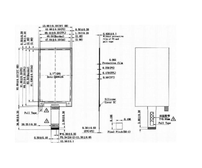 3.7 inch E-Paper display pin definition diagram