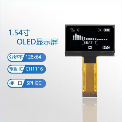 China 24PIN 1,54 polegadas OLED Display 128x64 Plug-In CH1116 Driver SPI/IIC Interface à venda