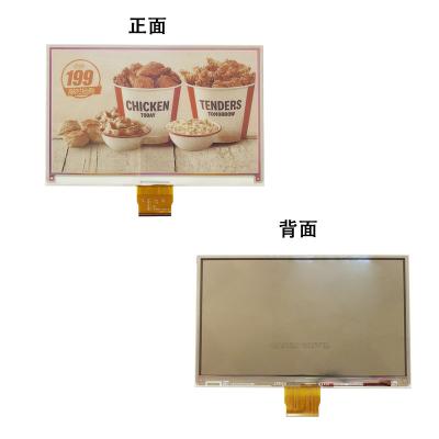 China 7.3 Inch Digital Paper Display 800X480 50 Pins SPI Interface Free View Angle for sale