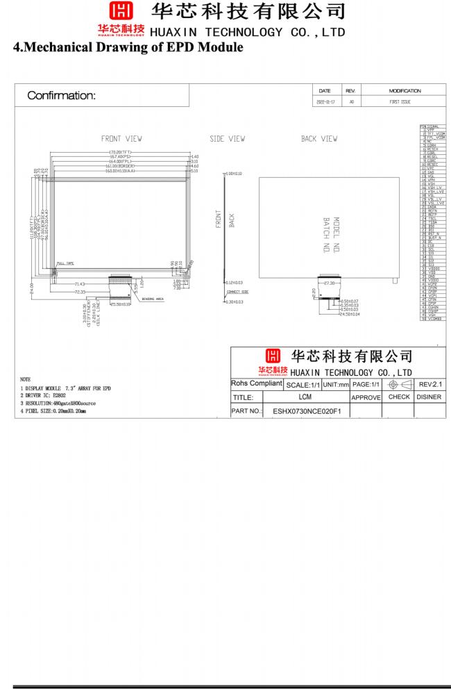 7.3 inch E-Paper Display pin definition diagram
