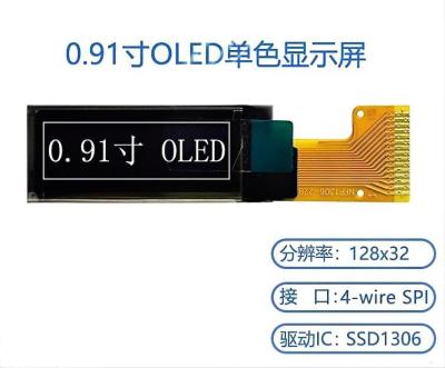 China 128*32 0.91 Inch Oled Module PMOLED Display 15PIN Welding SSD1306 Driver for sale