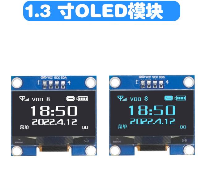 1.3 inch OLED display front view