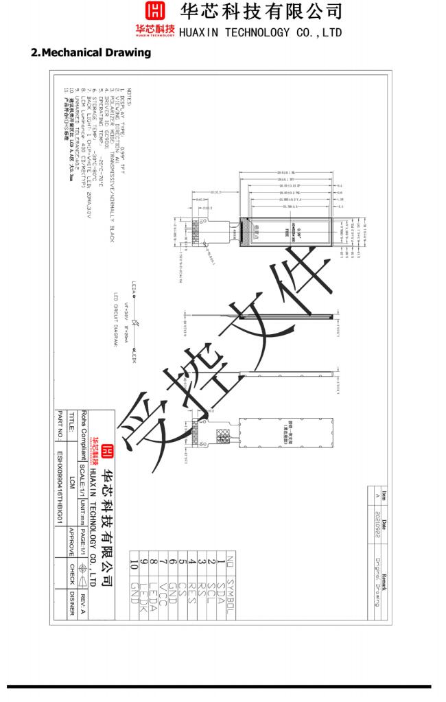 TFT display module pin definition diagram