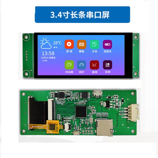 3.4 inch UART TFT display module front view