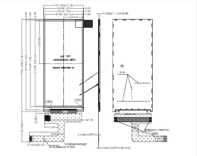 4.8 inch bar type LCD technical drawing