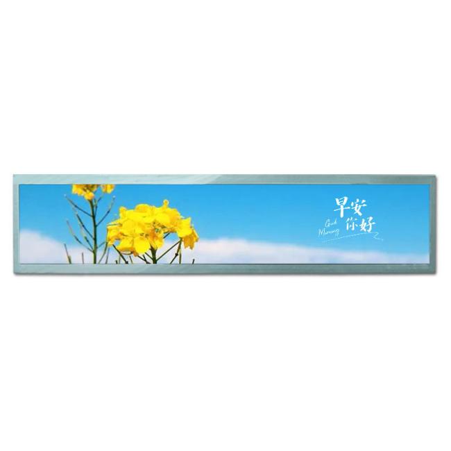19.1 inch bar type TFT LCD display front view