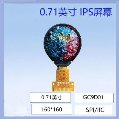 China 0.71-Inch TFT Circular IPS LCD Screen | 12PIN Soldered Connection, 360° HD Full-View, Vivid Color Display for Smart Wearables & Mini Instruments for sale