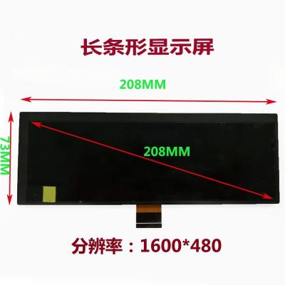 China 8.01  Inch Bar Type TFT 1600X480 dots  LVDS  Interface  500cd/M2 TFT Display module for sale