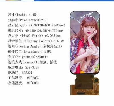 China Pantalla AMOLED de 4.45 pulgadas con resolución ultra alta de 568X1210, brillo de 600 cd/m² e IC controlador SD5207 en venta