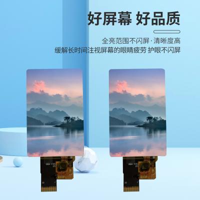 China 2.51 inch TFT Color Display with RTP  440*696  Resolution and MIPI Interface  850 c/d brightness for sale