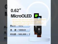 0.62 Inch 4k Micro Oled Display 1728*1368 Industrial Grade Vibration Resistant