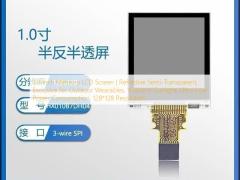2.7 Inch Transflective LCD Display 400x240 Resolution Visible Outdoors In Sunlight