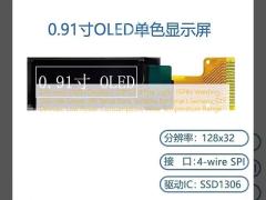 24PIN 1.54 Inch Oled Display 128x64 Plug-In CH1116 Driver SPI/IIC Interface