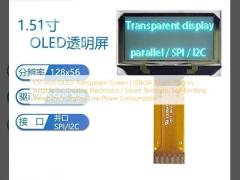 1.51 Inch Transparent Oled Panel Mini Transparent Oled Display For Creative Electronics