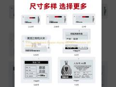 4  inch  white/black  E-paper display  480*800  resolution SPI interface