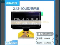 2.4インチOLEDスクリーンパネル 128*64 SSD1309ドライバ 31PIN ポータブルデバイス用