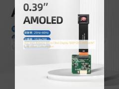 0.57 polegadas Arduino Micro OLED Display 1600*1200 1800cd/M2 Baixo consumo de energia