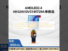 1.78-inch AMOLED vertical screen display | 350 brightness, 368×448, dedicated to consumer electronics / smart wearables, ultra-thin, low power consumption, smooth dynamic display