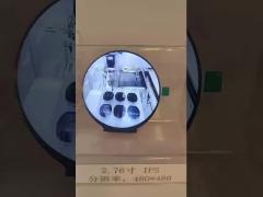 2.76-2.8 Inch Round IPS TFT LCD Display | 480×480 Pixels High-Res, ST7701S Driver Chip, 3SP Specification, Anti-Glare HD View for Industrial Control Panels & Mini Test Instruments