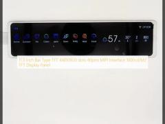 9.35 Inch Bar Type TFT 320X1280 dots  40pins MIPI Interface  1000cd/M2 TFT Display Panel