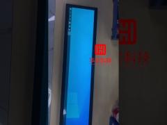 28  inch bar type tft display module  1920*360 dots 51pins lvds  interface 1500c/d