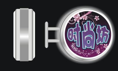 Cina Scatola del segno illuminata LED di vuoto, doppia struttura principale parteggiata dell'alluminio della scatola leggera in vendita