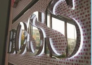 Cina Lettere del contrassegno Backlit LED dell'acciaio inossidabile, lettere del metallo del deposito con le luci in vendita