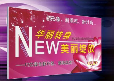 China Frameless LED Slim Led Light Box Panels With Fabric Photography UV Printing for sale