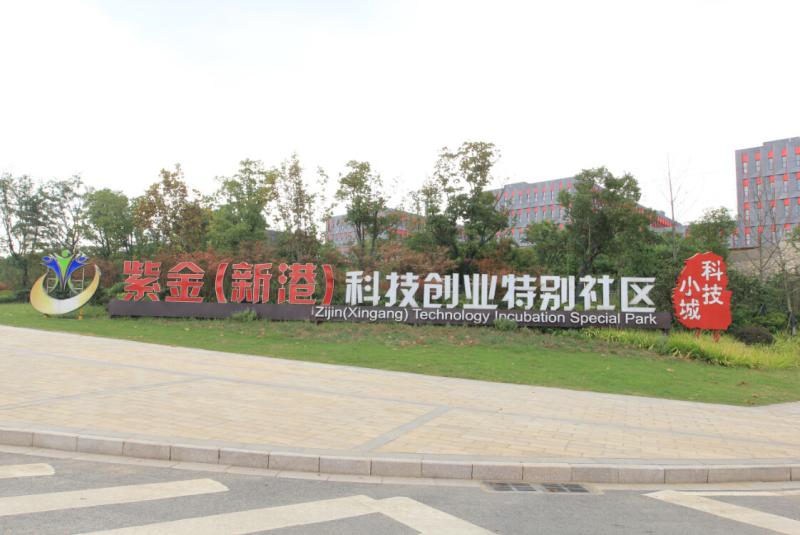 Fornitore cinese verificato - Nanjing Fastwheel Intelligent Technology Co., Ltd