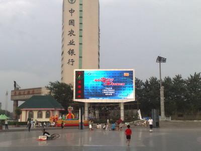 China P20 Outdoor Full Color 1R1G1B DIP for sale