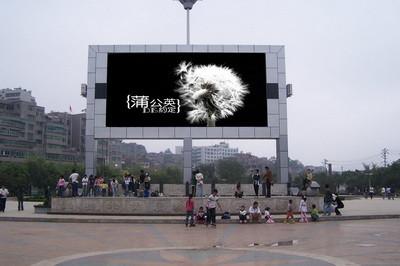China P10 outdoor full color 2R1G1B DIP for sale