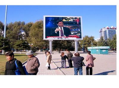 China P16 Outdoor Full Color 2R1G1B DIP for sale