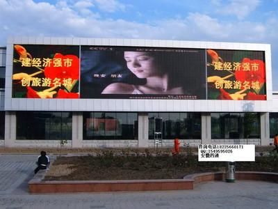 China P20 Outdoor Full Color 2R1G1B DIP for sale