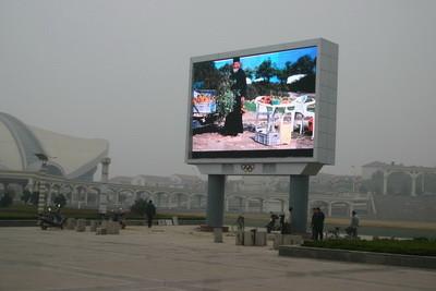 China P25 Outdoor Full Color 2R1G1B DIP for sale