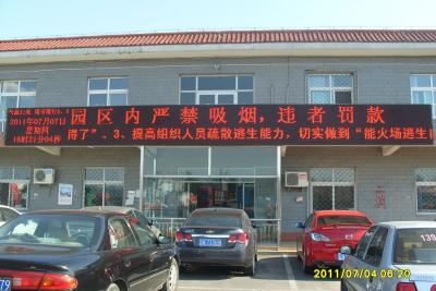 China P10 Outdoor 1R DIP for sale