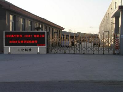 China P16 Outdoor 1R DIP for sale