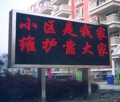 China P10 Outdoor DIP 1R for sale