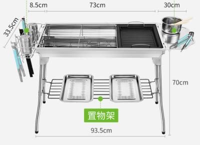 Cina griglia piegante portatile di acciaio inossidabile del barbecue di 73*33.5*70cm del barbecue della griglia del BARBECUE della griglia all'aperto del carbonio in vendita