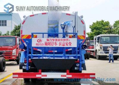 中国 6つの車輪の水漕のトレーラー 販売のため