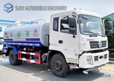 中国 6つの車輪の水漕のトレーラー 販売のため