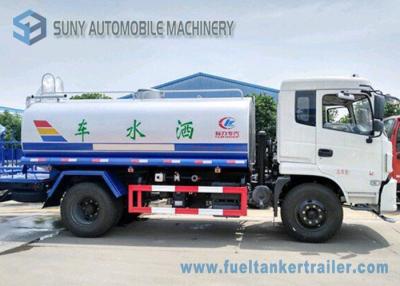 中国 6つの車輪の水漕のトレーラー 販売のため