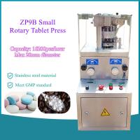 China Medical Pill Candy Automatic Tablet Compression Machine CE GMP Standard for sale