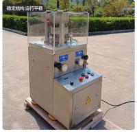 China Medical Pill Candy Automatic Tablet Compression Machine CE GMP Standard for sale