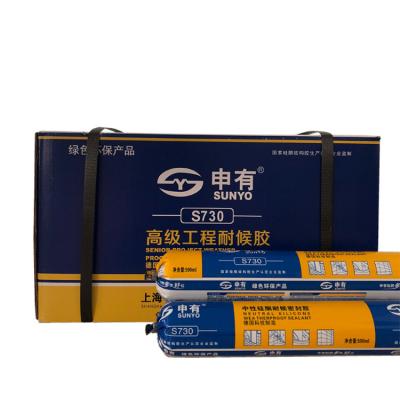 Cina Adesivo neutrale del silicone di adesione eccellente per la parete divisoria di alluminio in vendita