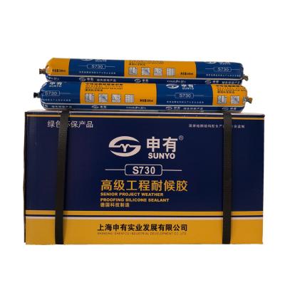 Cina Adesivo neutrale di secchezza rapido del silicone con resistenza eccellente di invecchiamento del tempo in vendita