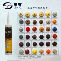China Neutral Curing Interior Silicone Sealant For Joint for sale