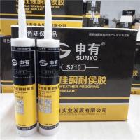 China Neutral Curing Interior Silicone Sealant For Joint for sale