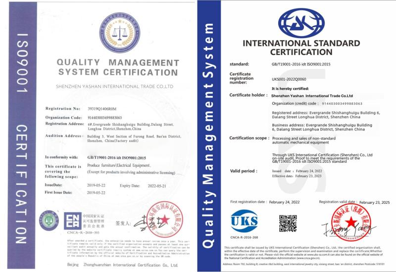 Certification1 - Shenzhen Yashan International Trade Co., Ltd